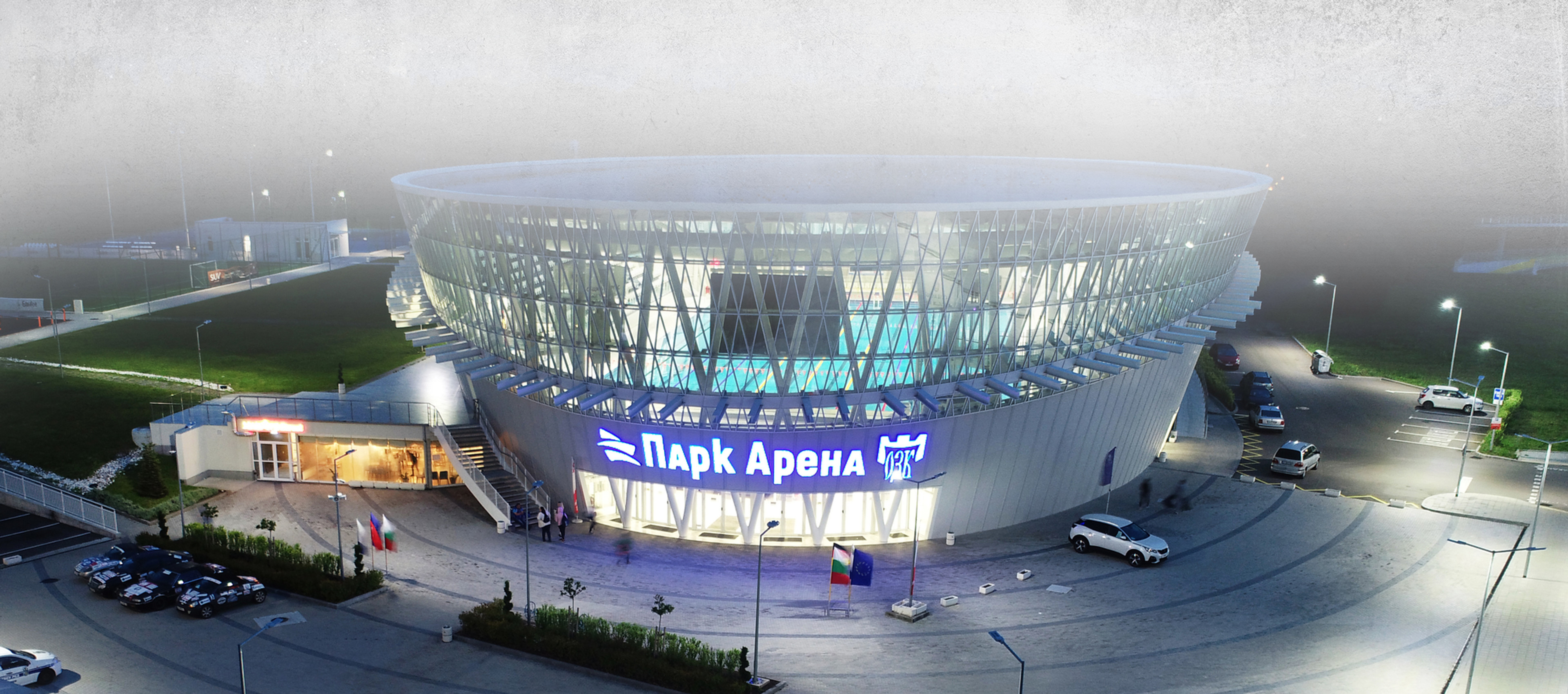 Спортна зала ПАРК АРЕНА ОЗК Бургас | GP GROUP JSC